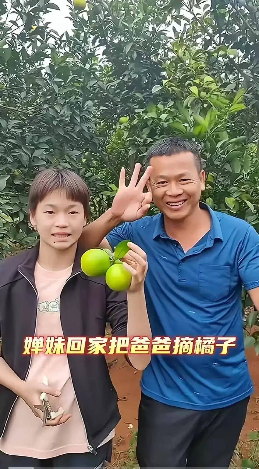 全紅嬋哥哥喊妹妹回來摘水果吃！順便喊陳若琳原因超好笑！-picelse.com - 趣聞圖說