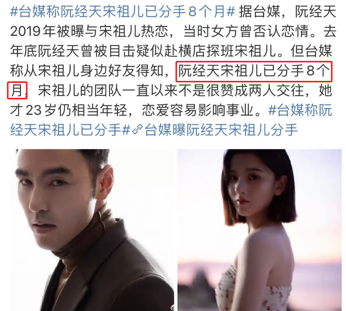 14歲出道！17歲「被阮經天奪初夜」毀星途 33歲因彭於晏「逆襲成女神」成功翻身-picelse.com - 趣聞圖說