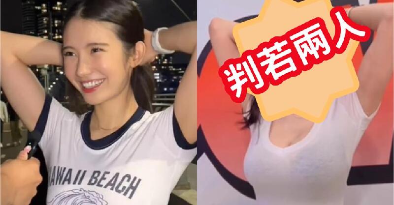 UR最懂事女友現蹤台灣！「0濾鏡真面目」判若兩人…網嚇：同1人？-picelse.com - 趣聞圖說